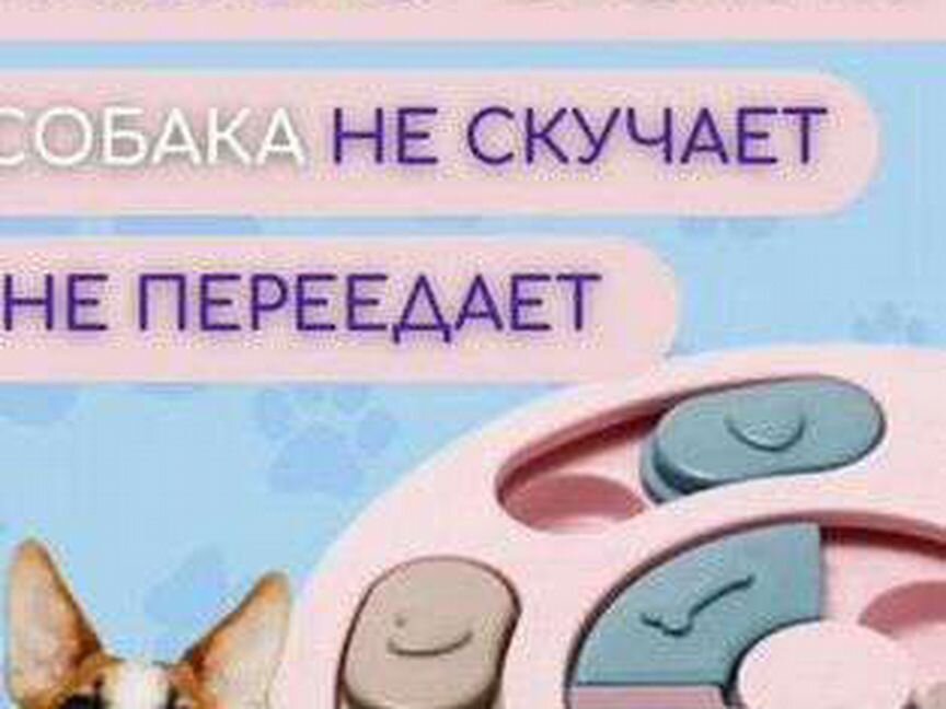 Кормушка -игрушка