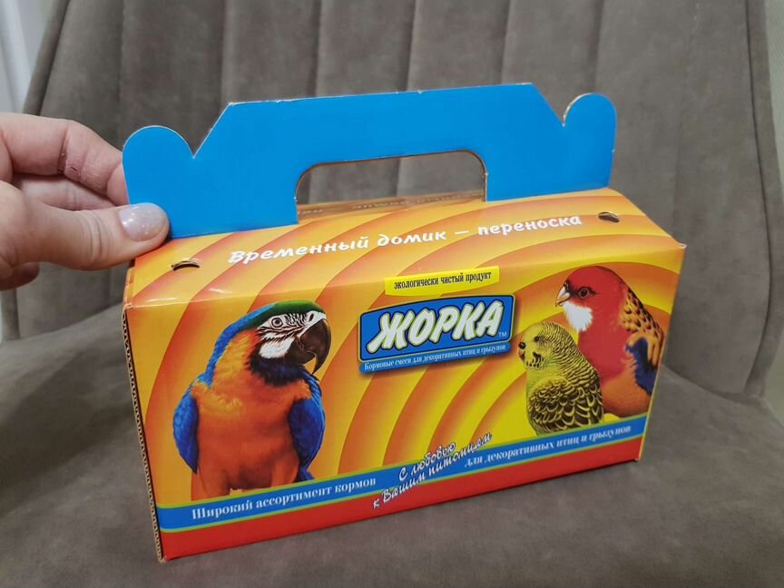 Переноска для птиц