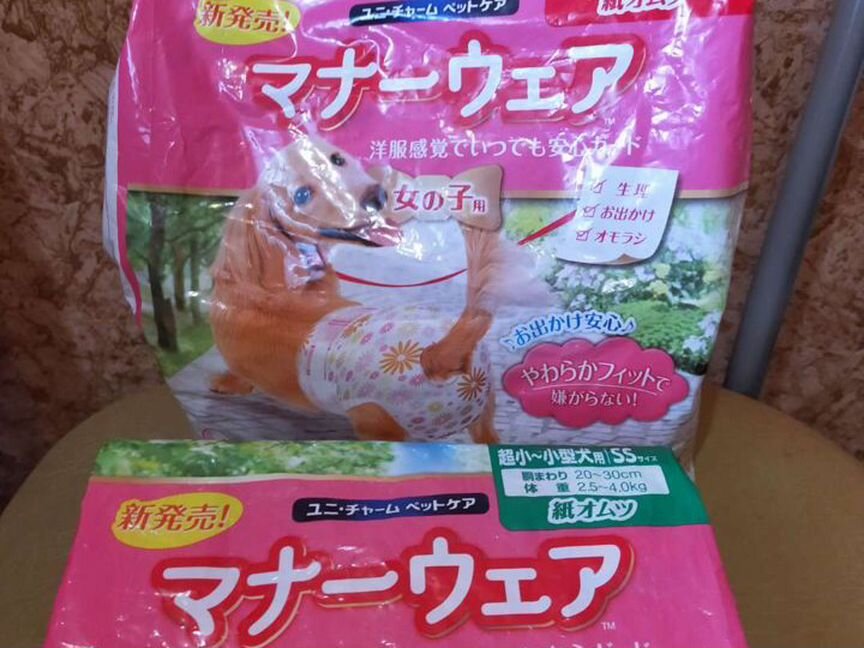 Подгузники для собак