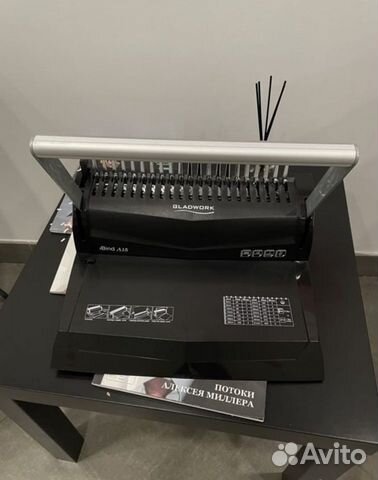 Брошюратор ibind A15 + пласт. пружины В подарок купить в Москве ...