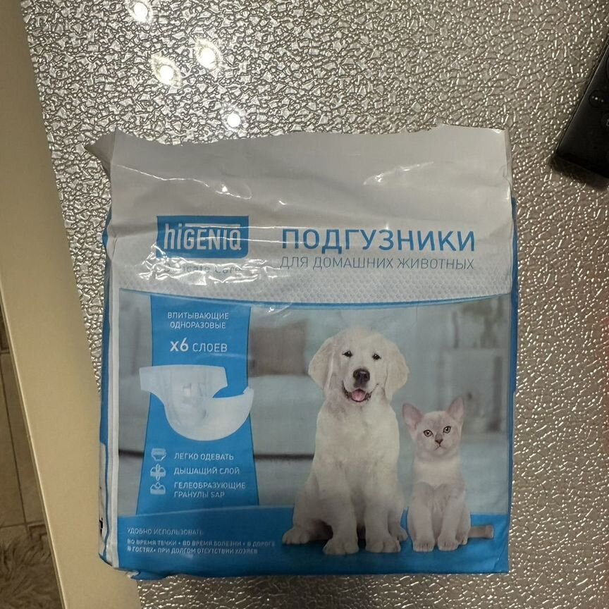 Памперсы для собак xs