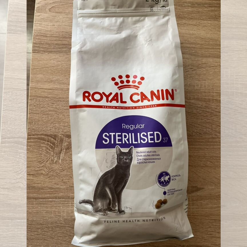 Корм для кошек sterilised 37