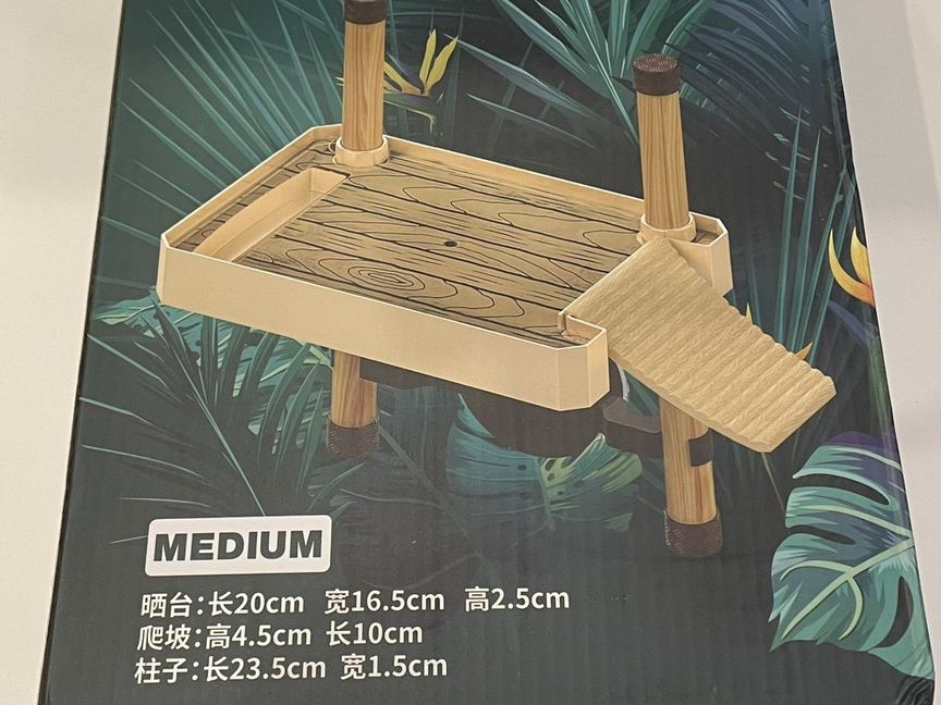 Остров для черепахи