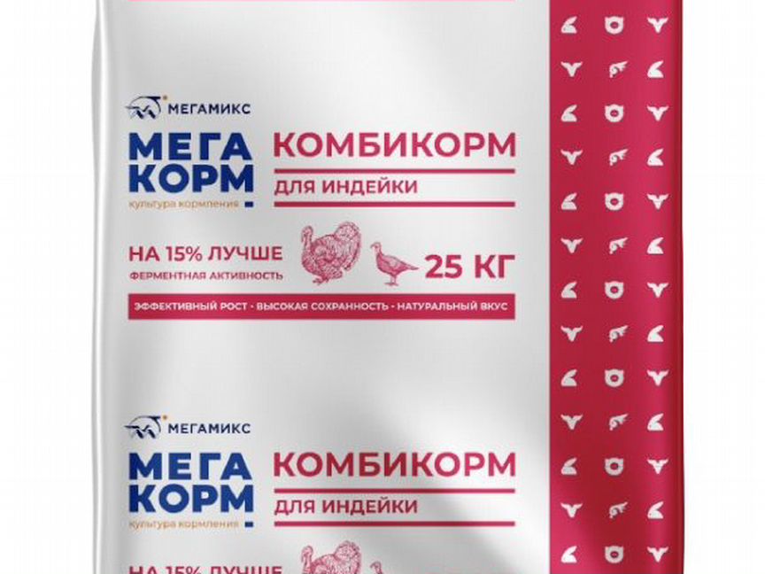 Пк-11 Комбикорм для индюшат и индюков