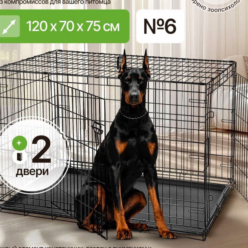 Клетка для крупных собак Leo Factory N6