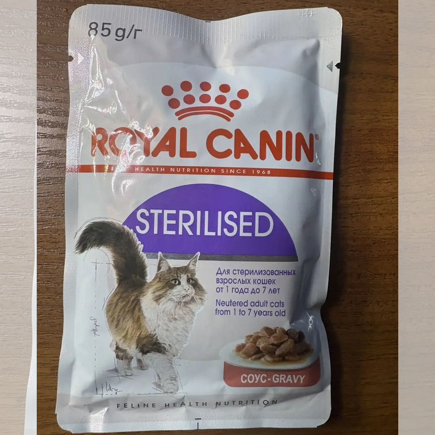 Корм для кошек royal canin sterilised влажный