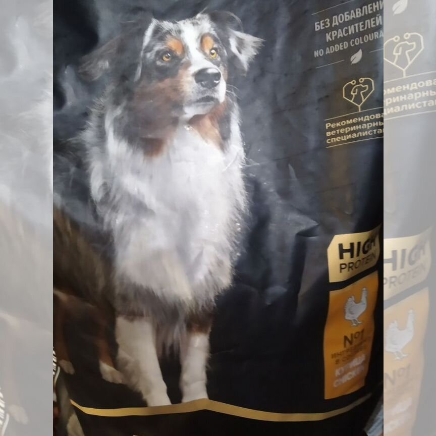 Корм для собак проплан 14кг курица