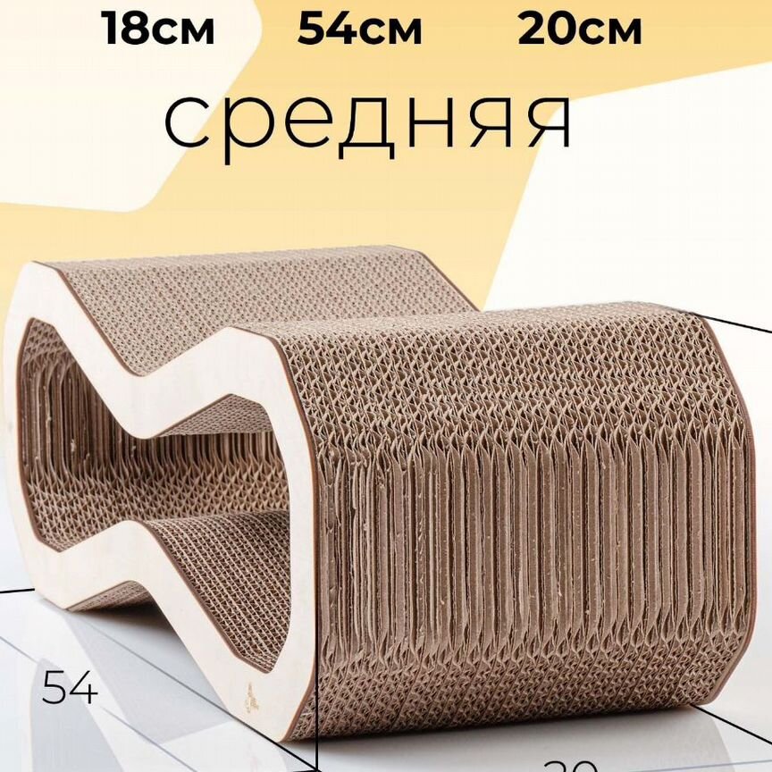 Когтеточка для кошек новая