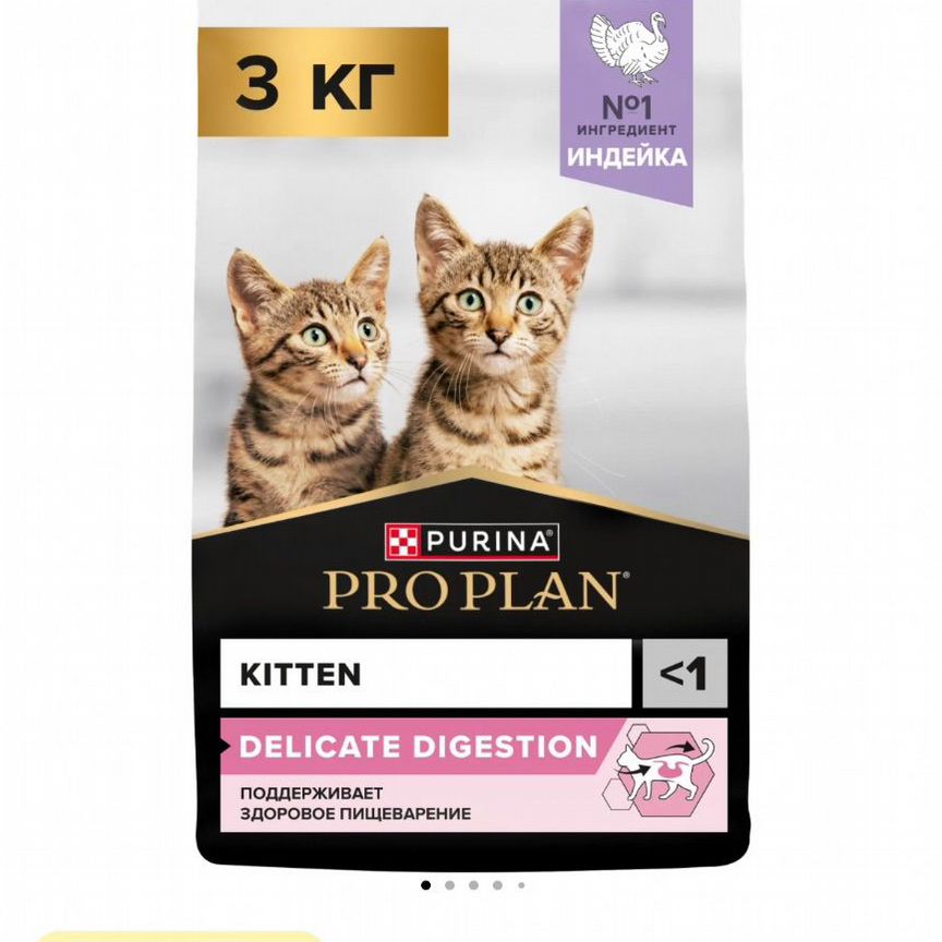 Сухой корм для кошек pro plan