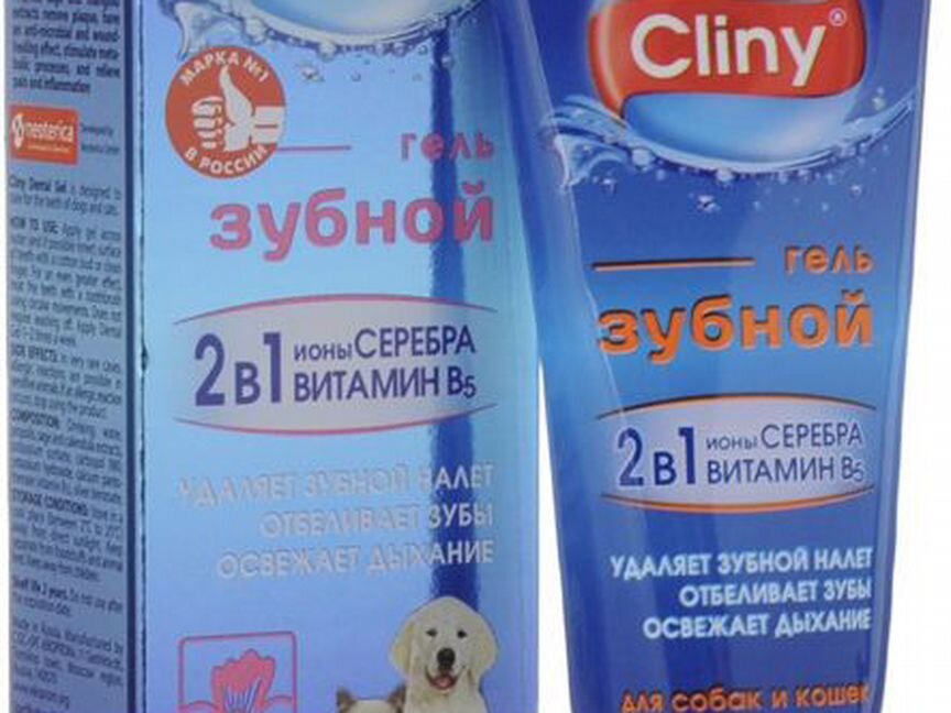 Гель для чистки зубов для собак и кошек