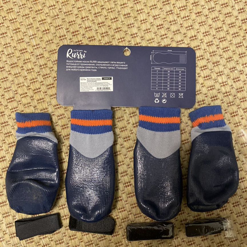Носки-обувь для собак