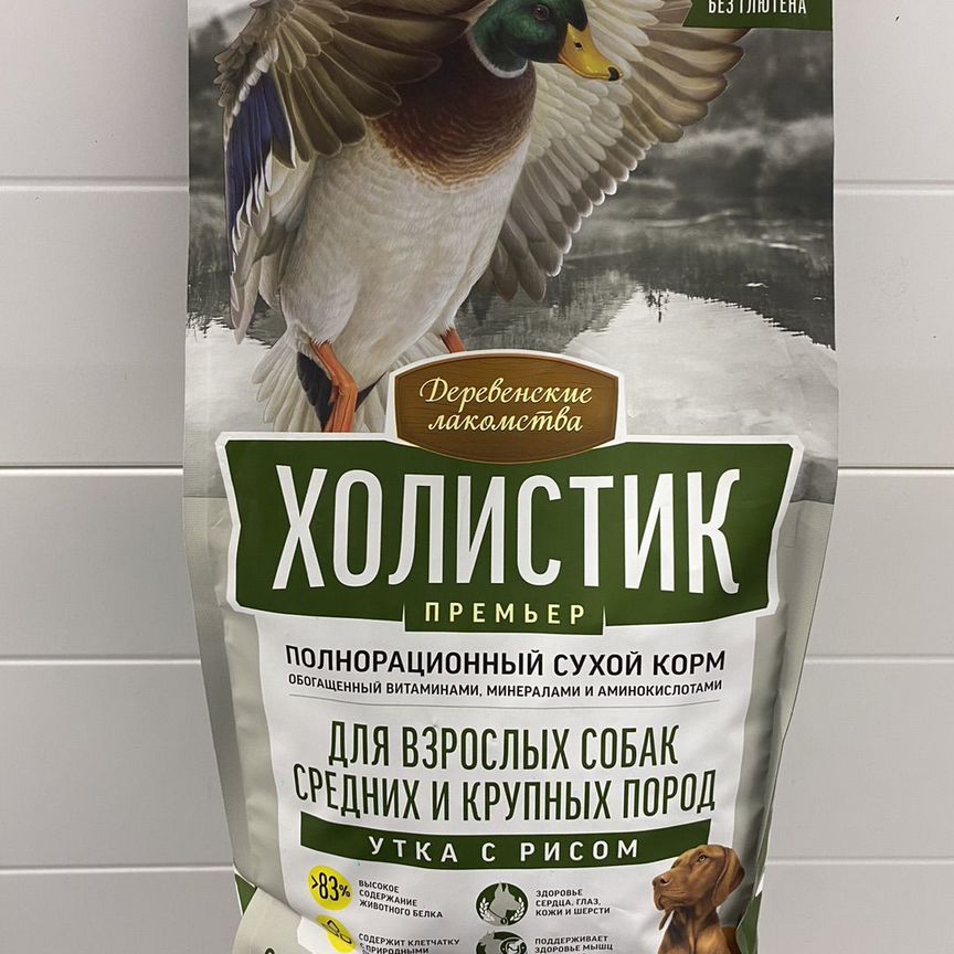 Сухой корм для собак дер. лакомства холистик