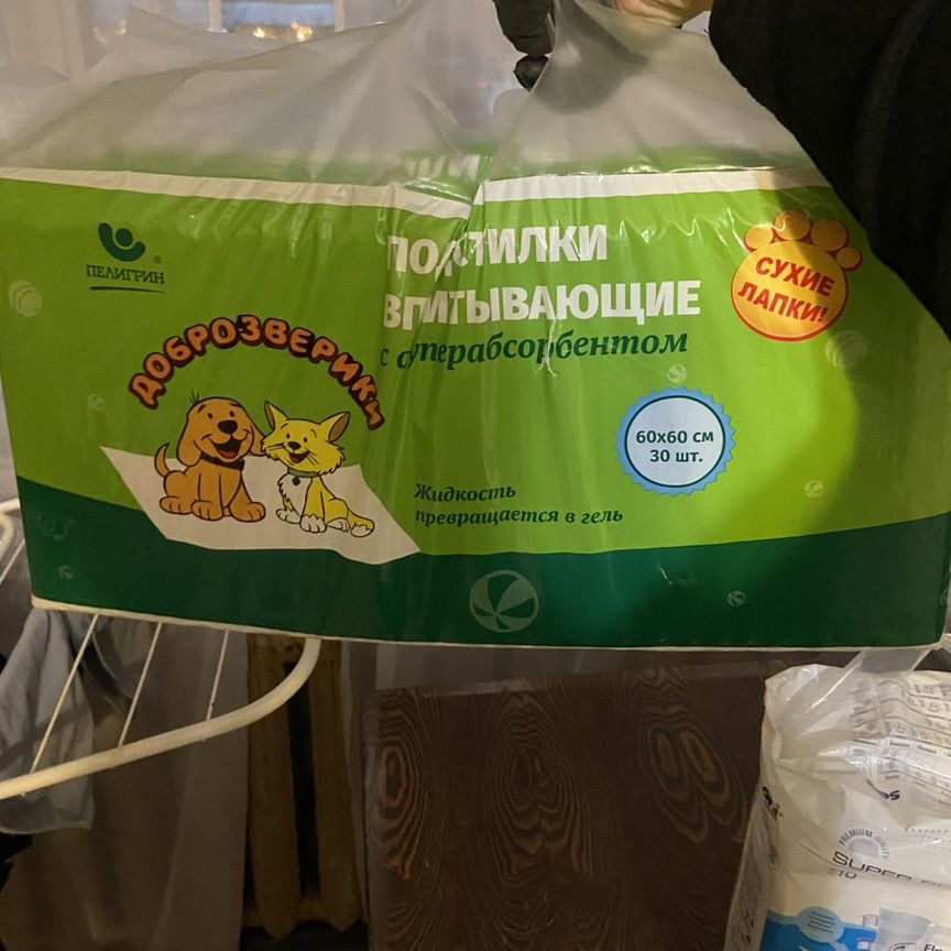 Подстилка для собак