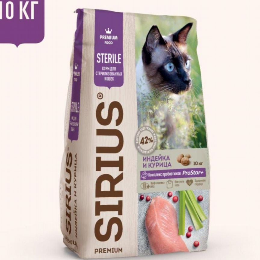 Корм для стерилизованных кошек sirius