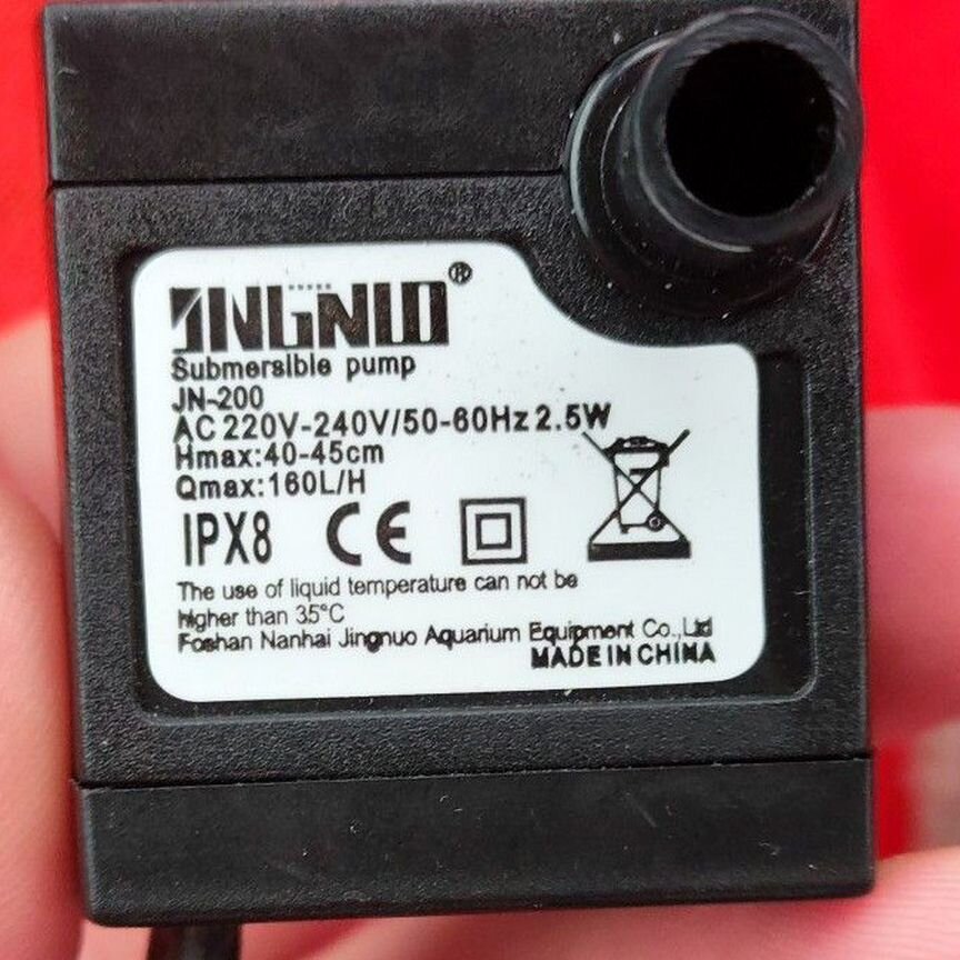 Насос для аквариума