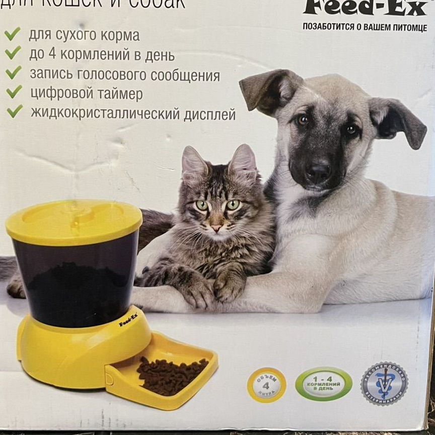 Автоматическая кормушка для животных Feed Ex
