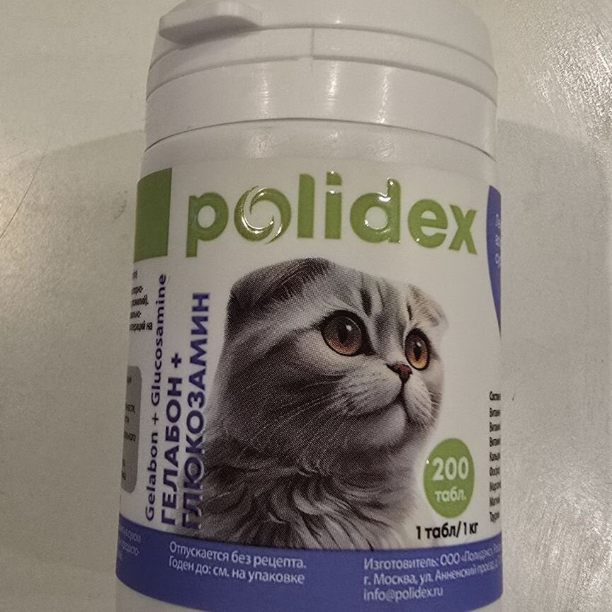 Polidex для кошек