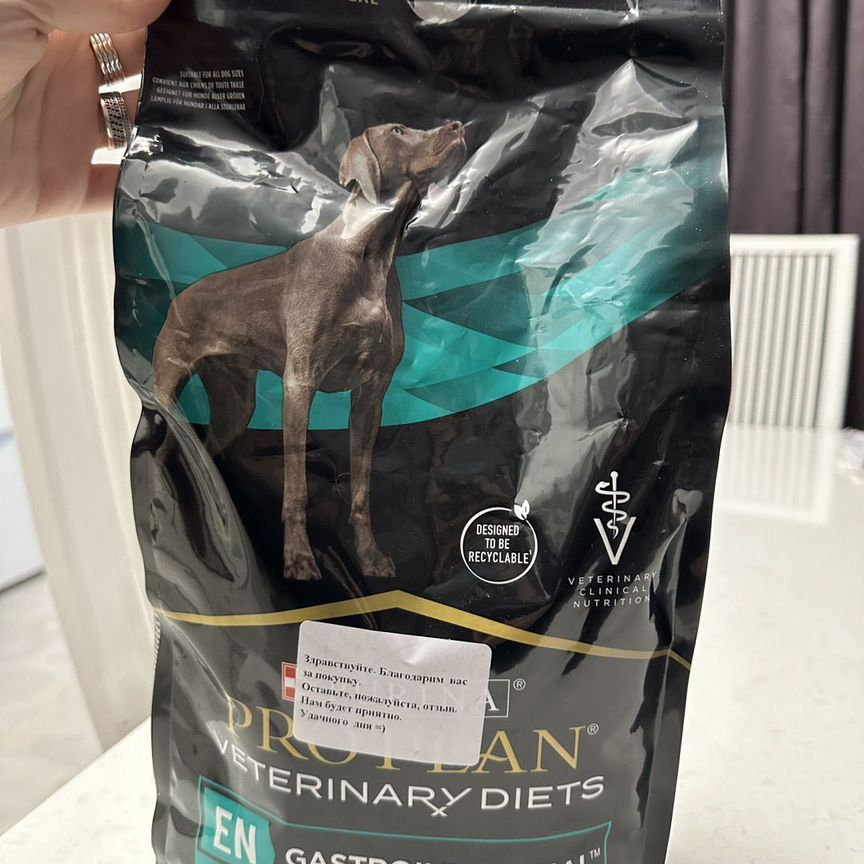 Сухой корм для собак лечебный purina pro plan