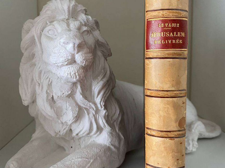 Освобождённый Иерусалим. Французский. 1838