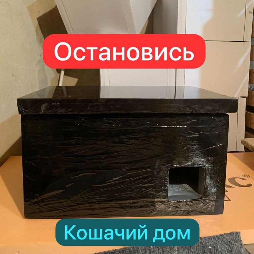 Кошачий уличный домик