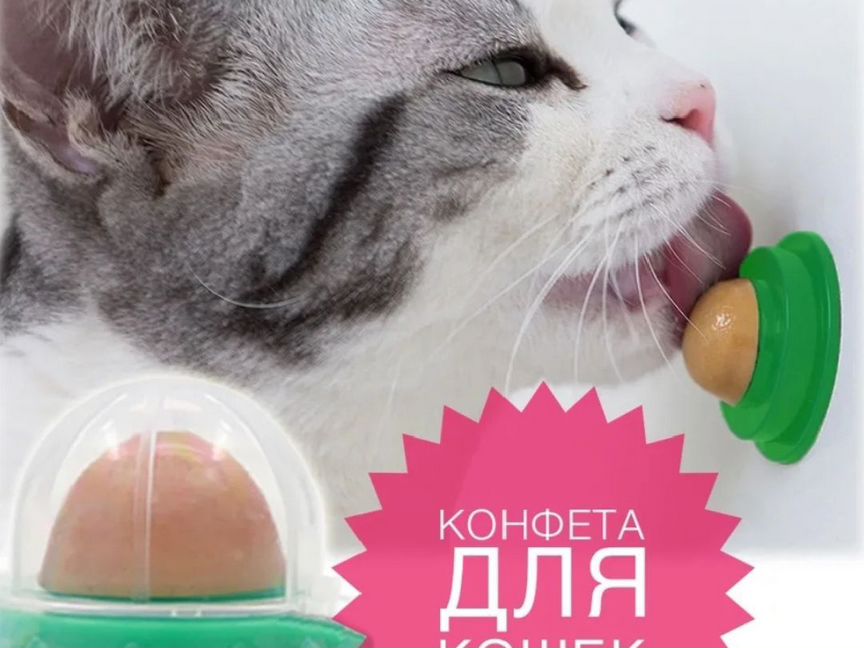 Лакомка (вкусный леденец)для вашего пушистика