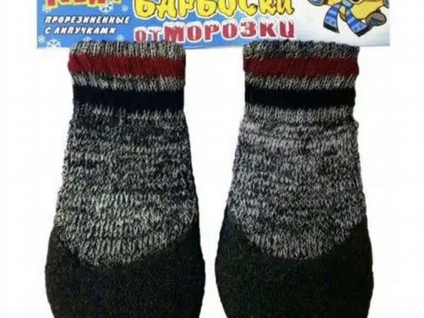 Носочки для прогулки собак новые