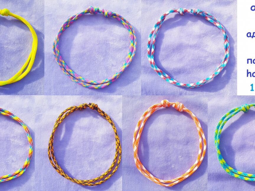 Ошейник для адресника, шнурок для адресника