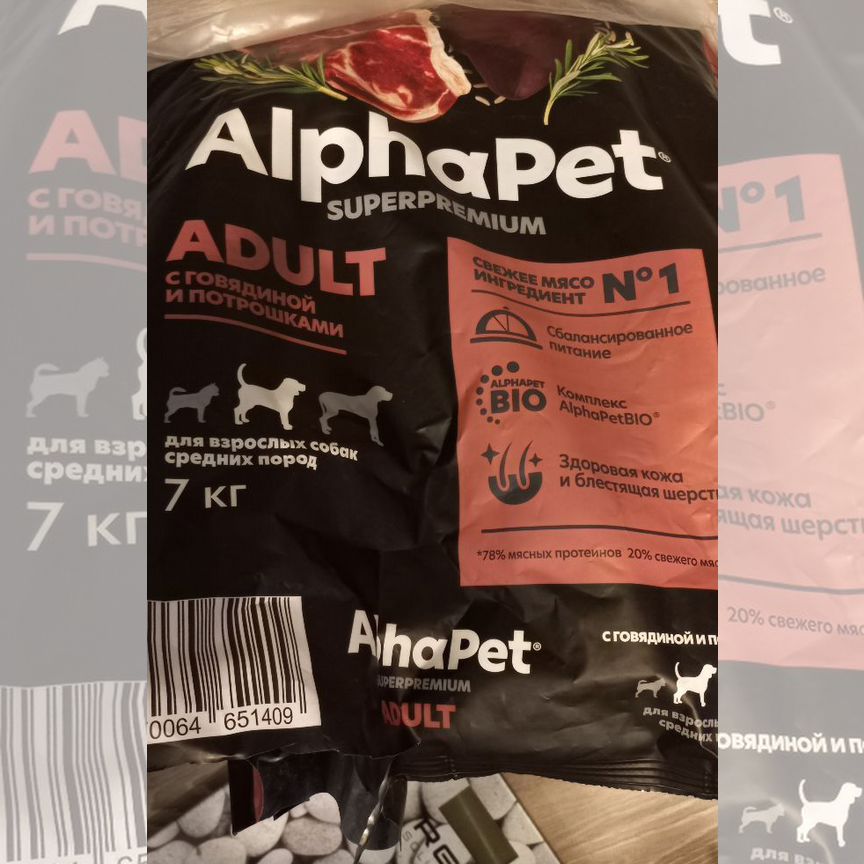 Сухой корм для собак мелких пород alphapet