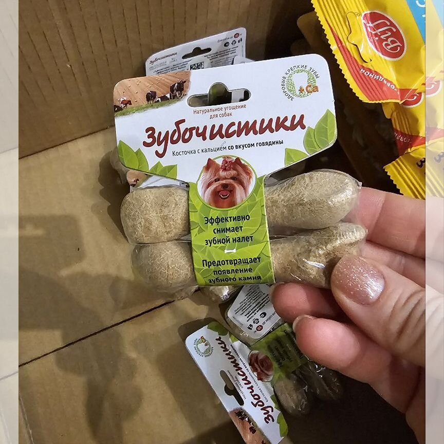 Зубочистки для собак мини-пород говядина 10 штук