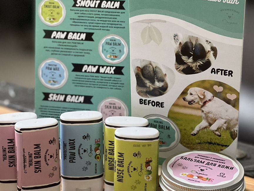 Бальзам для лап животных