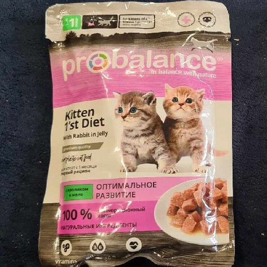 Корм для кошек