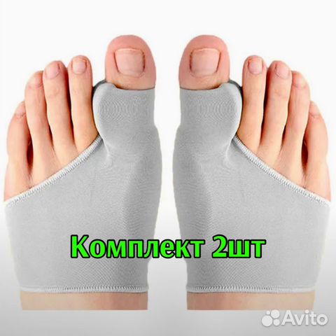 Корректор вальгусной деформации большого пальца купить в Москве с ...