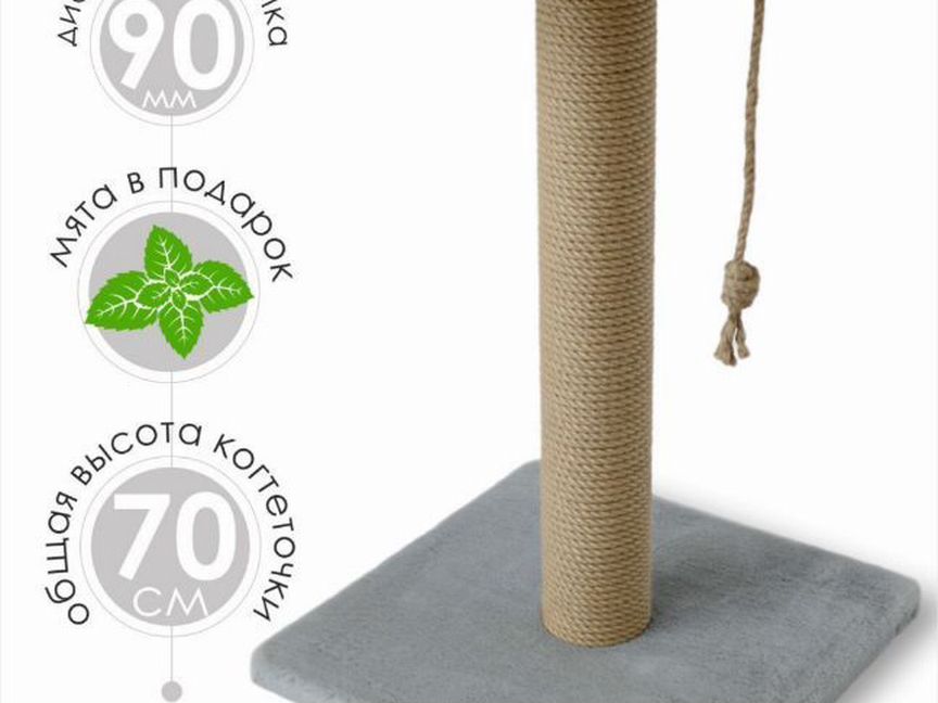 Когтеточка столбик с лежанкой Серый "Коффчег"