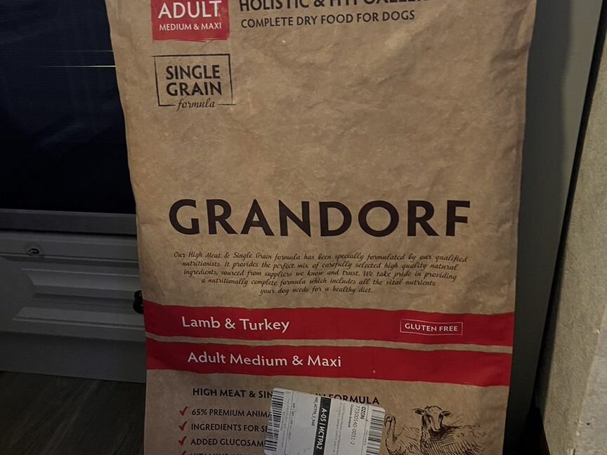 Корм для собак grandorf holistic & hypoallergenic