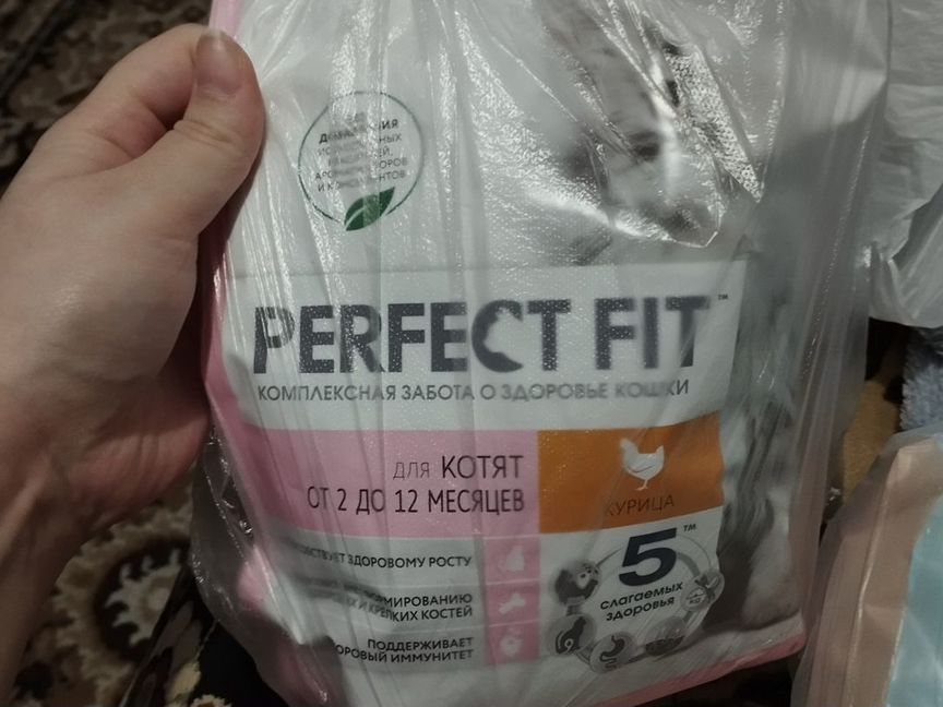 Для кошек