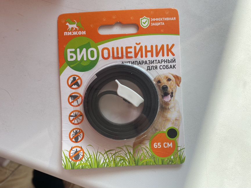 Ошейник для животных
