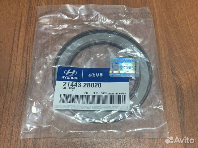 Сальник коленвала задний 214432B020 Solaris / Rio купить в Тюмени ...