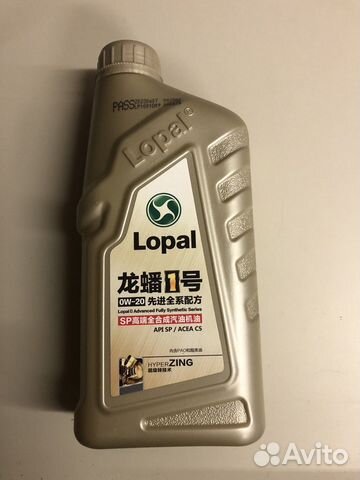 Масло моторное Lopal 1 AFS Sp 0W-20, 1Л для Geely купить в Ростове-на ...