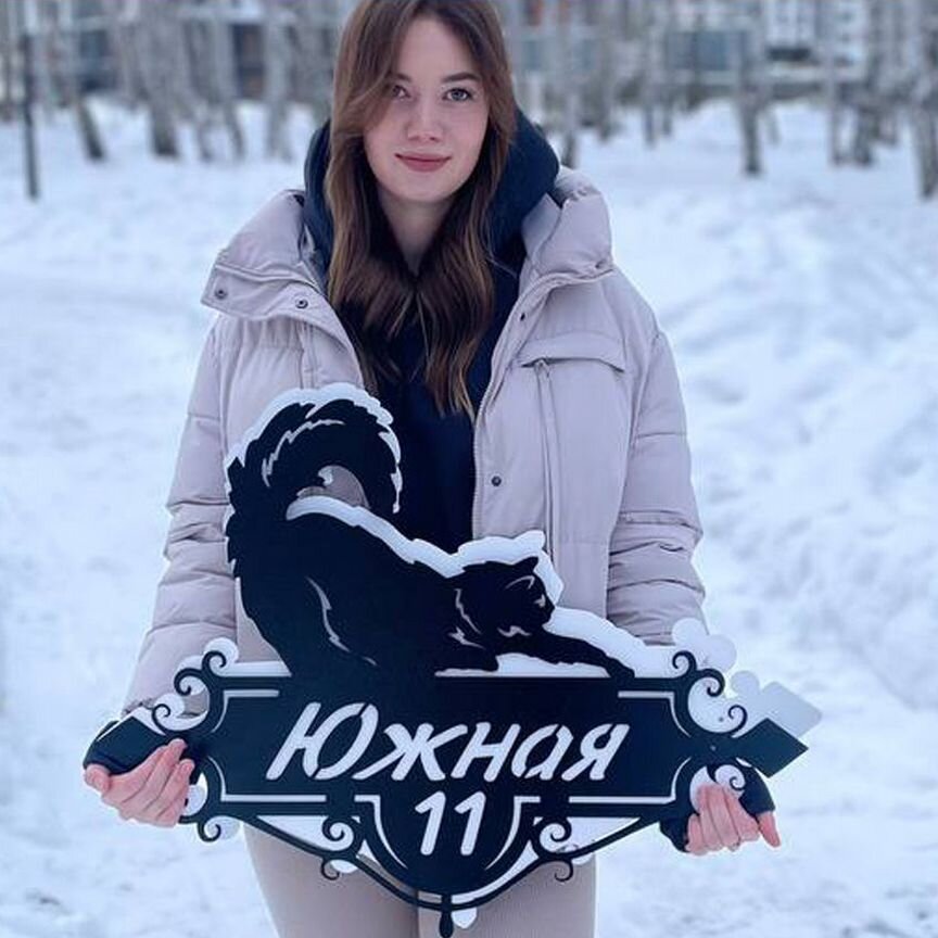 Адресная табличка с Вашими питомцами 477