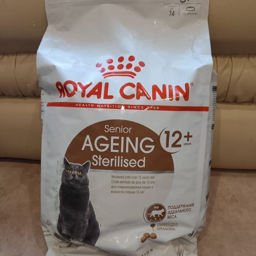 Корм для кошек royal canin
