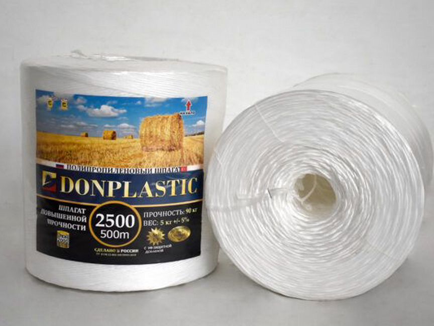 Шпагат сеновязальный