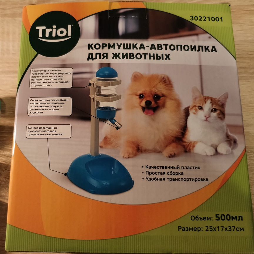 Автопоилка для собак и кошек