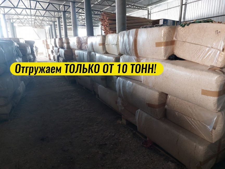 Опилки Древесная стружка Подстил Утеплитель