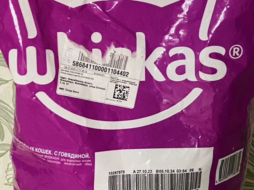 Вискас whiskas 13,8 кг для кошек