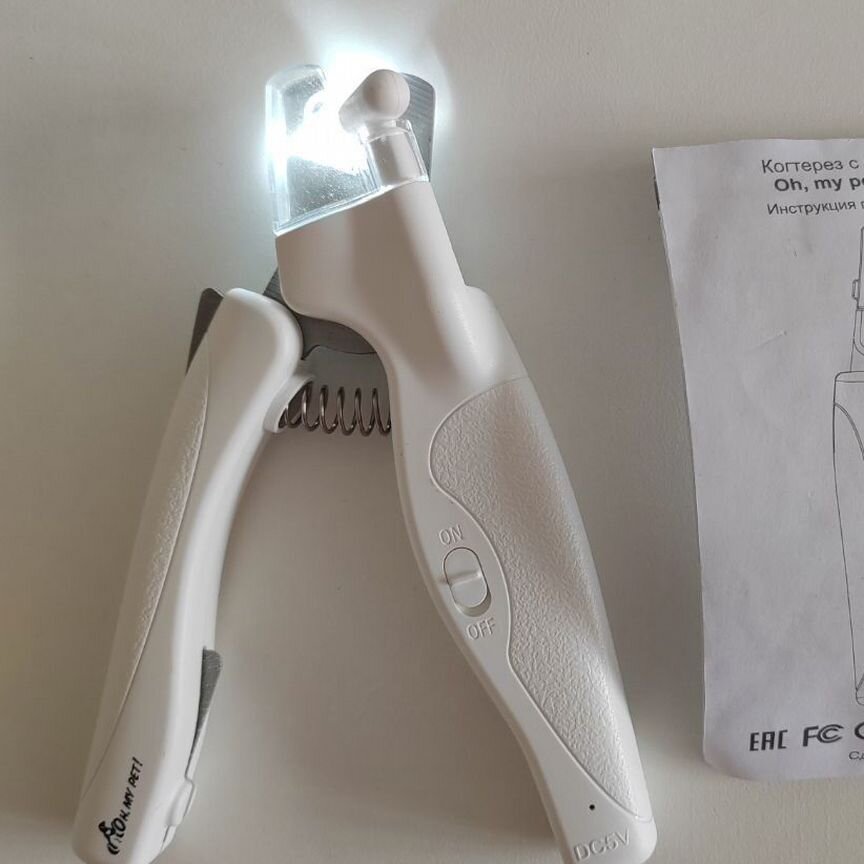 Когтерезка для собак с подсветкой