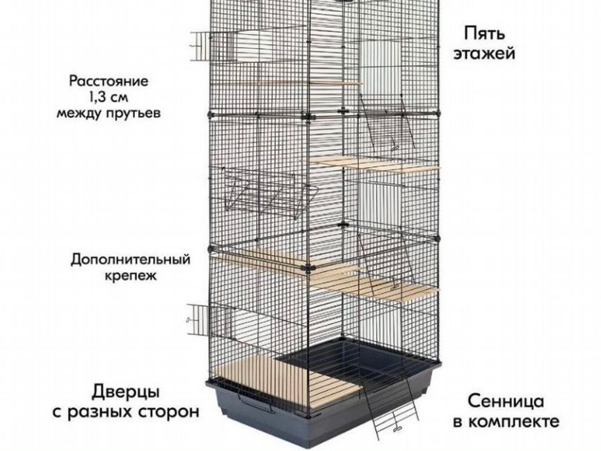 Домик Клетка для шиншилл и грызунов