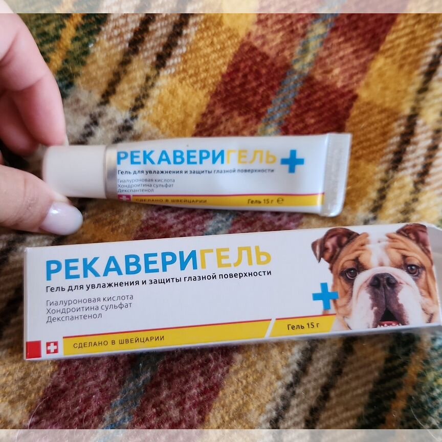 Рекавери гель для глаз