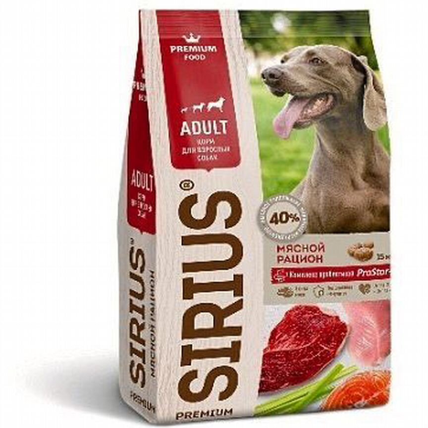 Корм для собак sirius 2 kg