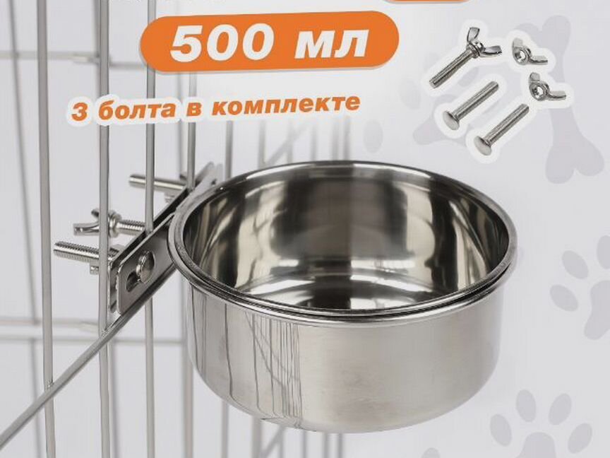 Миски для собаки