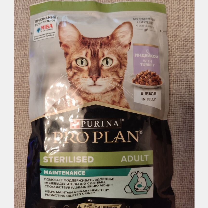 Влажный корм для кошек proplan